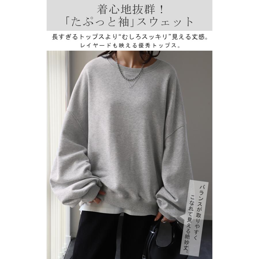 スウェット レディース トップス トレーナー バルーン袖 無地 長袖 オーバーサイズ ぽわん袖 :d080:HUG.U(ハグユー) - 通販 - Yahoo!ショッピング