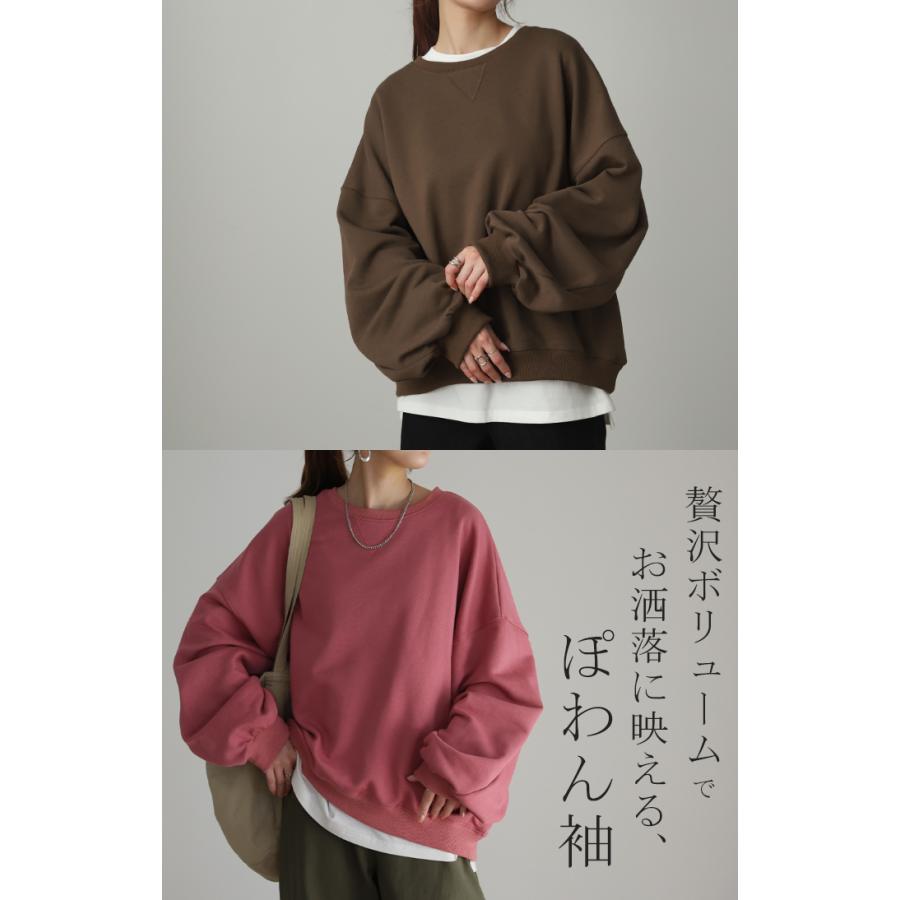スウェット レディース トップス トレーナー バルーン袖 無地 長袖 オーバーサイズ ぽわん袖 : d080 : HUG.U(ハグユー) - 通販 - Yahoo!ショッピング