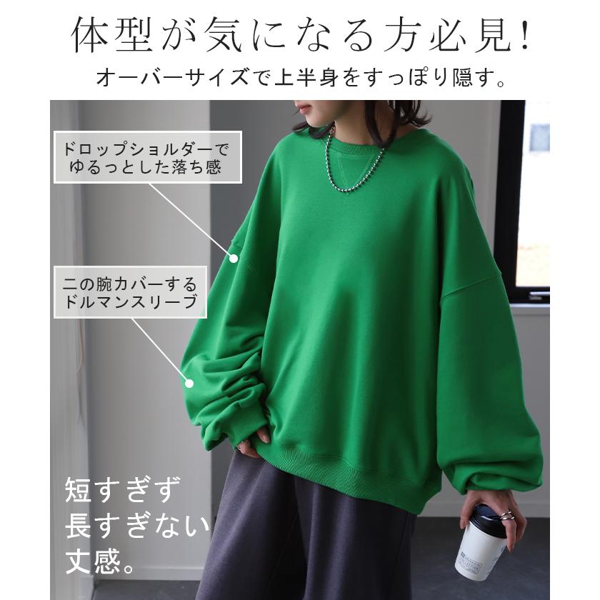スウェット レディース トップス トレーナー バルーン袖 無地 長袖 オーバーサイズ ぽわん袖 : d080 : HUG.U(ハグユー) - 通販 - Yahoo!ショッピング