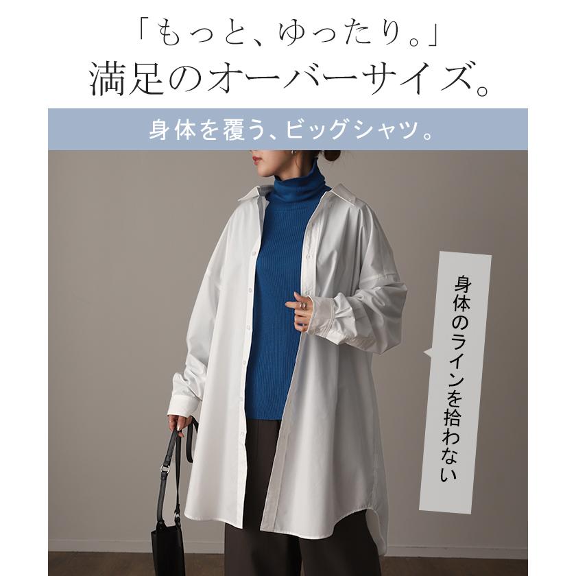 シャツ レディース トップス オーバーサイズ チュニック 長袖 カラーシャツ 彼シャツ 羽織 お尻が隠れる ロング : d124 : HUG.U(ハグユー) - 通販 - Yahoo!ショッピング