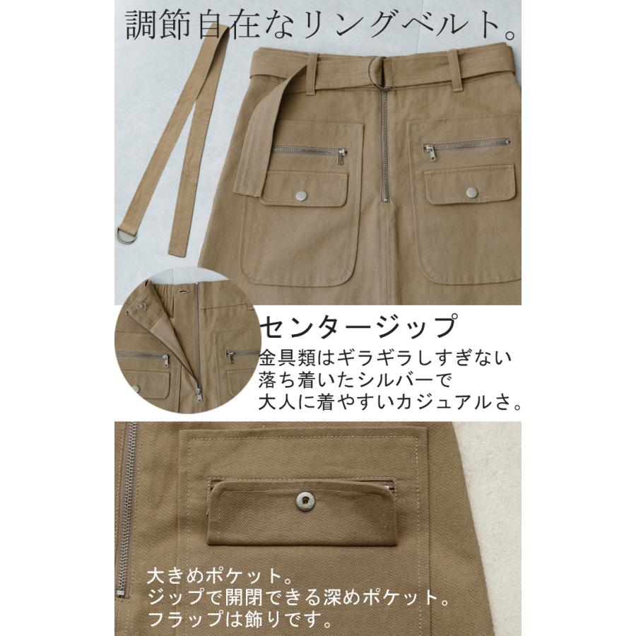 スカート ポケット チノスカート Aラインスカート レディース ベルト ボトムス :d256:HUG.U(ハグユー) - 通販 - Yahoo!ショッピング