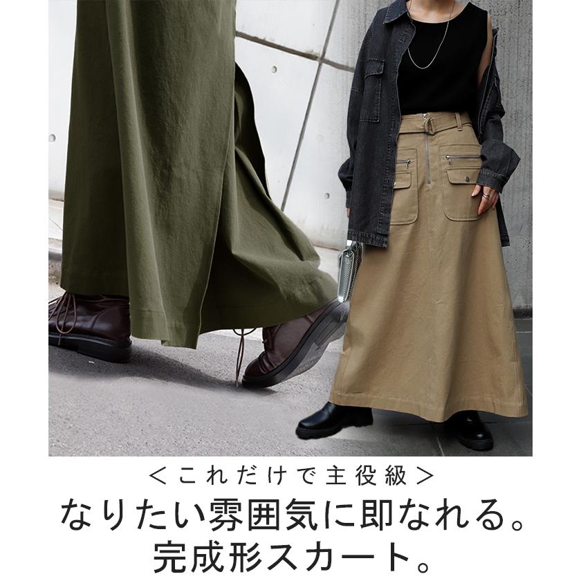 スカート ポケット チノスカート Aラインスカート レディース ベルト ボトムス :d256:HUG.U(ハグユー) - 通販 - Yahoo!ショッピング