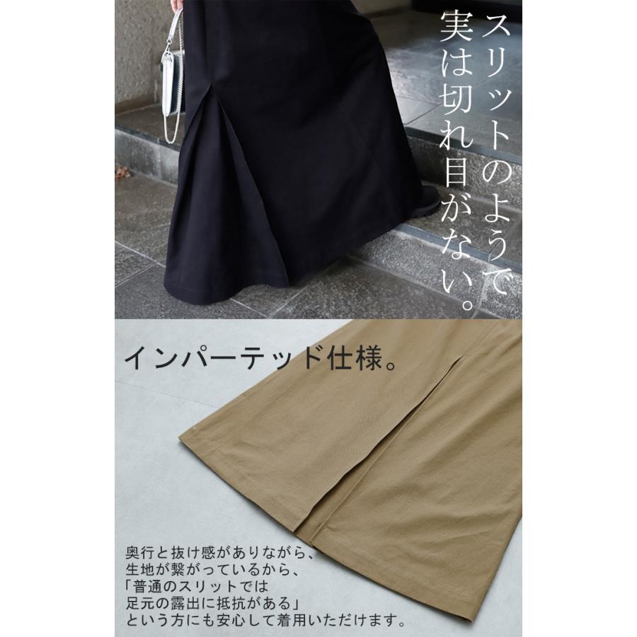 スカート ポケット チノスカート Aラインスカート レディース ベルト ボトムス :d256:HUG.U(ハグユー) - 通販 - Yahoo!ショッピング