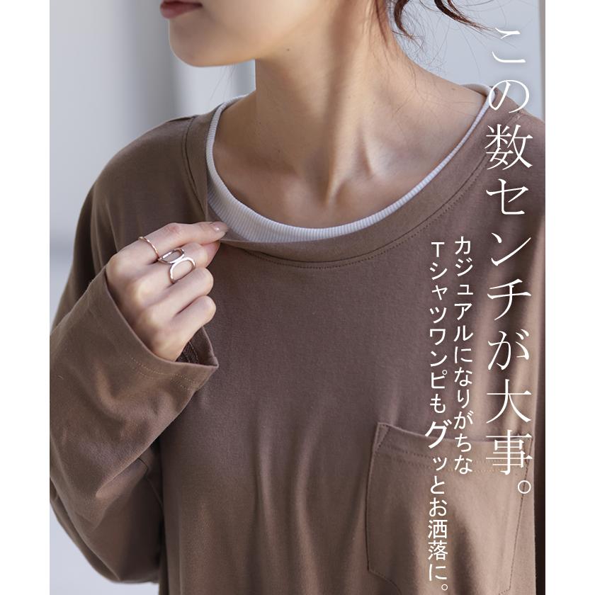 HUG.U ワンピース レイヤード レディース カットソー 長袖 HUG.U ワンピース レイヤード レディース カットソー 長袖