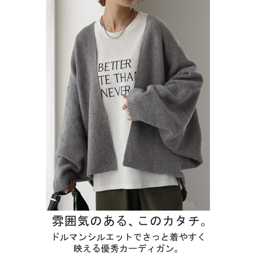 HUG.U カーディガン チクチクしない ニット ドルマン ドルマン HUG.U カーディガン チクチクしない ニット ドルマン ドルマン