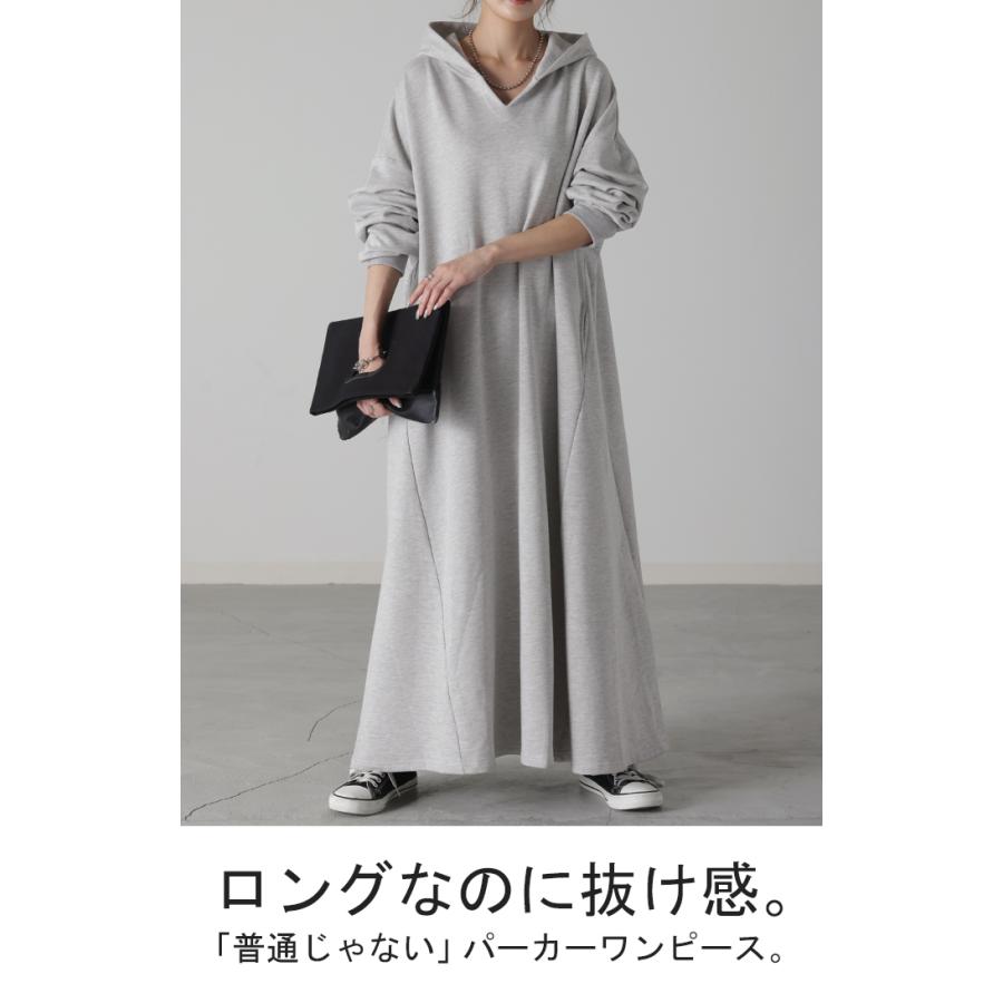 HUG.U ワンピース ワンピ 体型カバー パーカーワンピース A HUG.U ワンピース ワンピ 体型カバー パーカーワンピース A