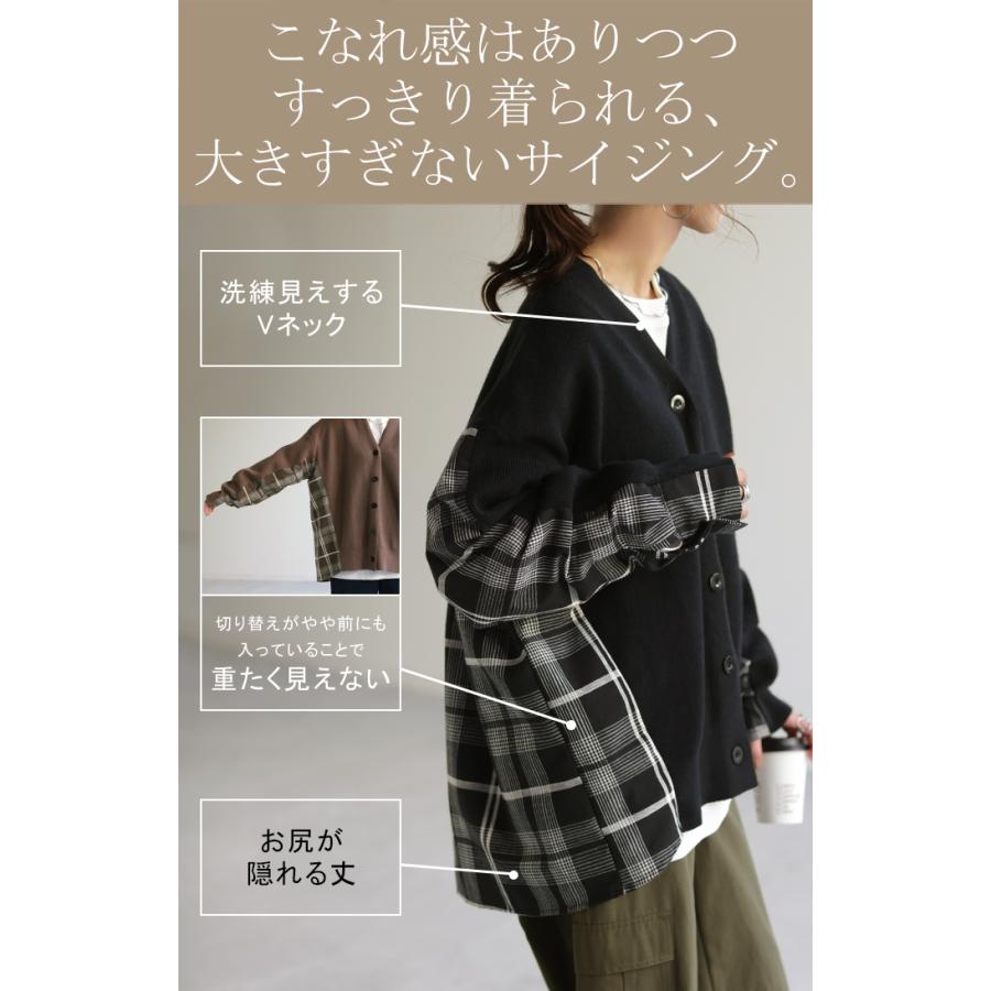 カーディガン ニット 体型カバー レディース チェック柄 セーター トップス ニットカーディガン 軽い カーデ タイムセールSW2 : d367 : HUG.U(ハグユー) - 通販 ...