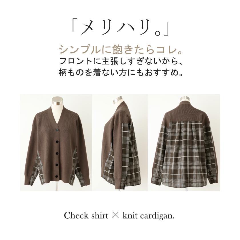 カーディガン ニット 体型カバー レディース チェック柄 セーター トップス ニットカーディガン 軽い カーデ タイムセールSW2 : d367 : HUG.U(ハグユー) - 通販 ...