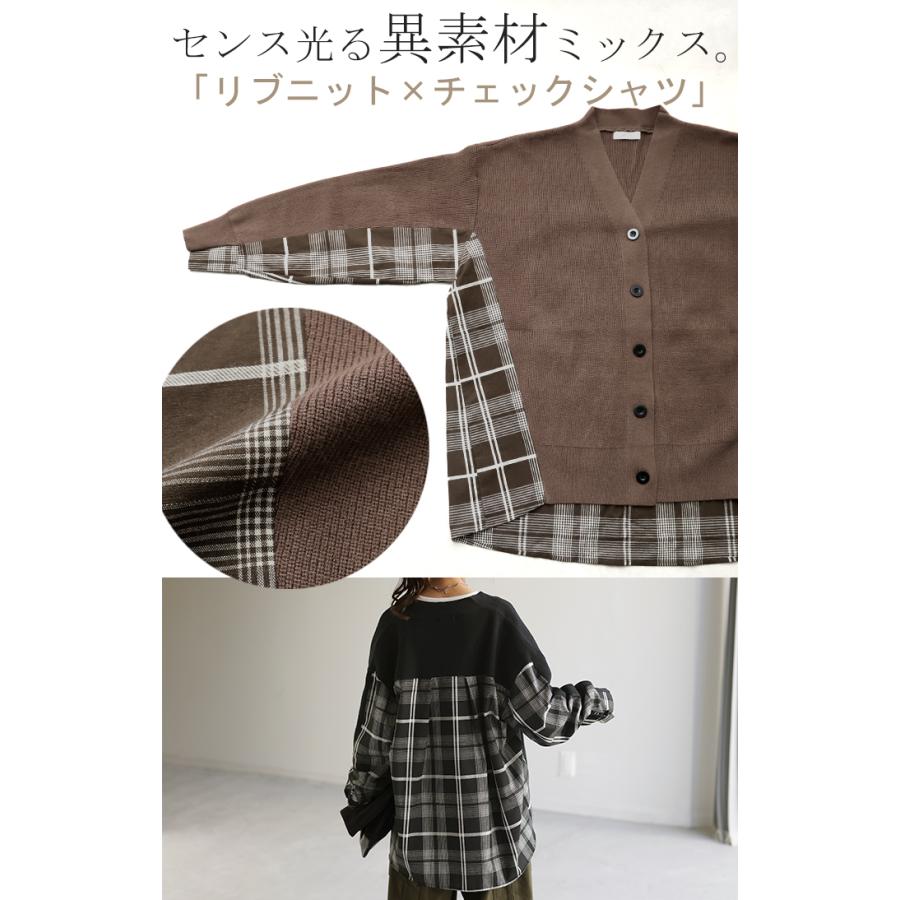 カーディガン ニット 体型カバー レディース チェック柄 セーター トップス ニットカーディガン 軽い カーデ タイムセールSW2 : d367 : HUG.U(ハグユー) - 通販 ...