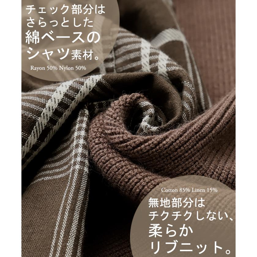 カーディガン ニット 体型カバー レディース チェック柄 セーター トップス ニットカーディガン 軽い カーデ タイムセールSW2 : d367 : HUG.U(ハグユー) - 通販 ...