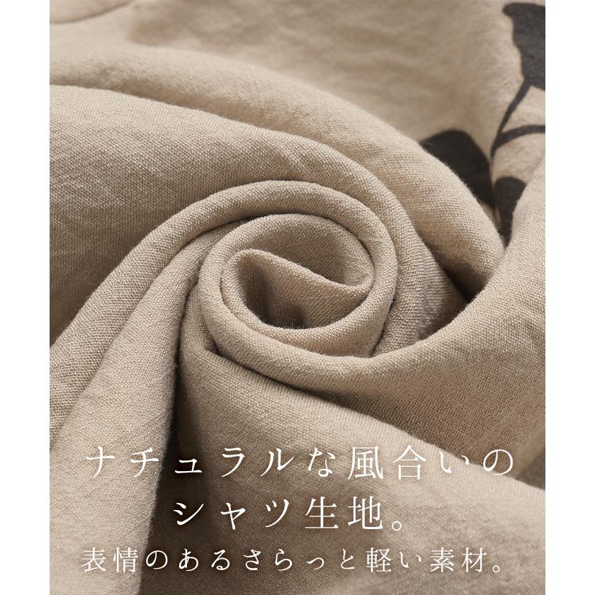 HUG.U シャツ 花柄 プリント 体型カバー オーバーサイズ 変形 HUG.U シャツ 花柄 プリント 体型カバー オーバーサイズ 変形