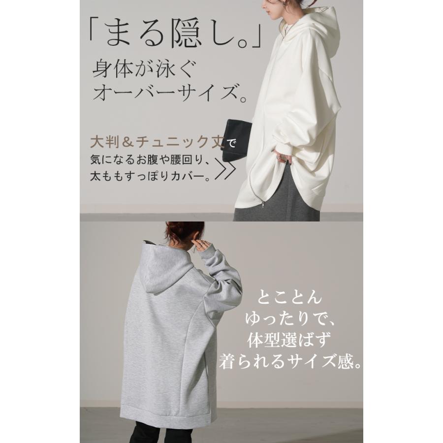 HUG.U パーカー 体型カバー オーバーサイズ アウター レディース HUG.U パーカー 体型カバー オーバーサイズ アウター レディース