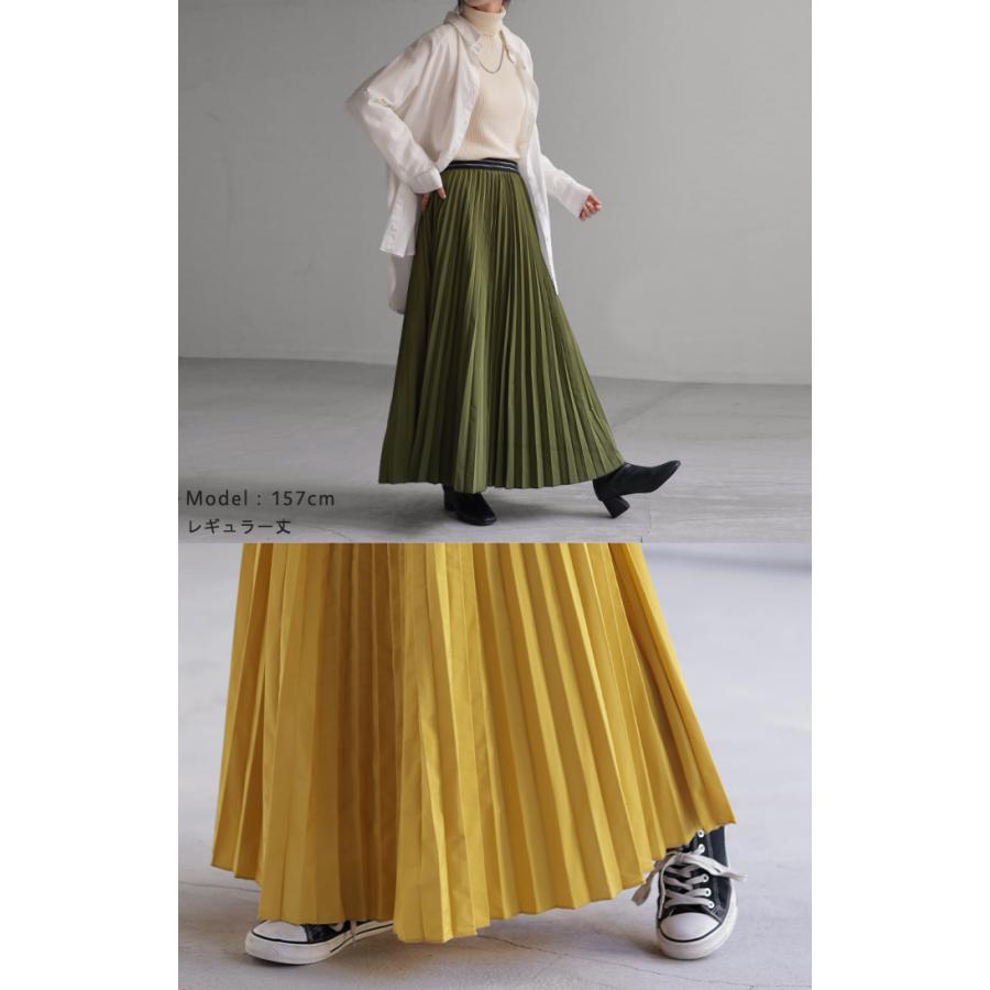 スカート 撥水 プリーツ プリーツスカート レディース ボトムス ロングスカート ロング マキシ マキシスカート : d492 : HUG.U(ハグユー) - 通販 - Yahoo!ショッピング