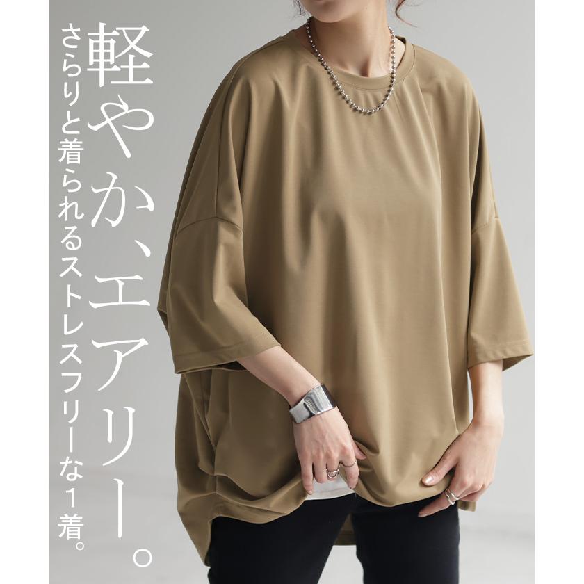 HUG.U Tシャツ カットソー 涼しい トップス レディース タック HUG.U Tシャツ カットソー 涼しい トップス レディース タック