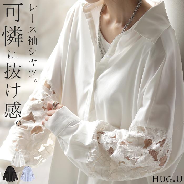 HUG.U シャツ シアー レース 体型カバー チュニック トップス HUG.U シャツ シアー レース 体型カバー チュニック トップス