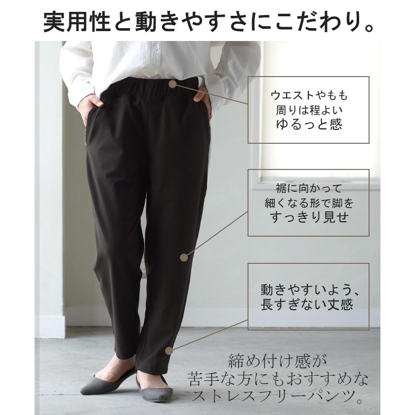 パンツ レディース テーパードパンツ ストレッチ ロング ボトムス テーパード カラーパンツ アンクルパンツ : d698 : HUG.U(ハグユー) - 通販 - Yahoo!ショッピング
