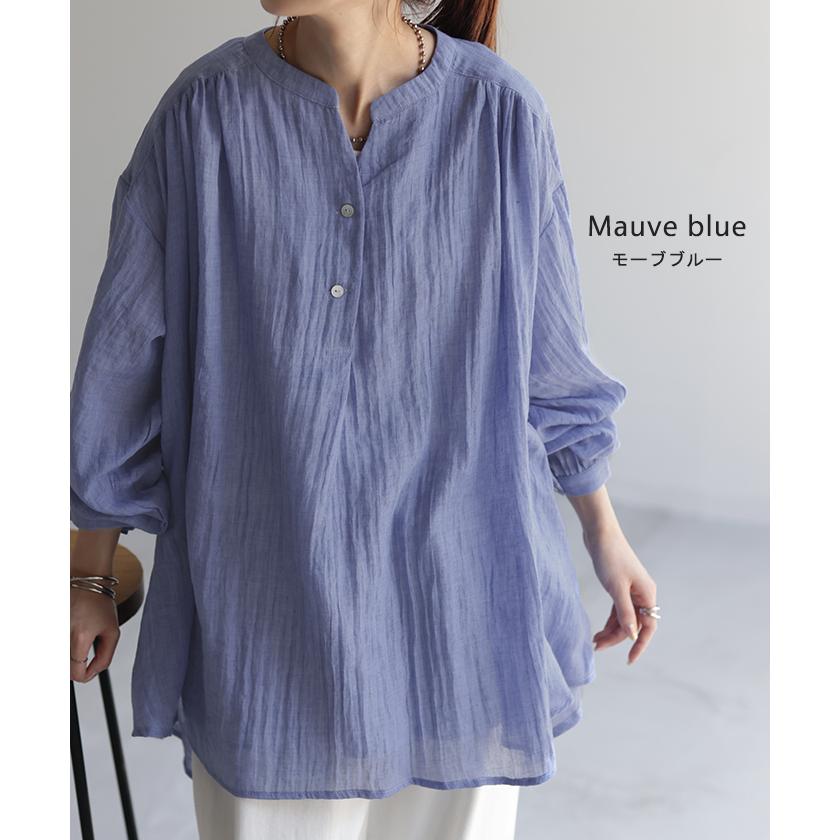 シャツ ナチュラル スキッパー 綿 混 チュニック バンドカラー トップス 長い レディース ギャザー ロングシャツ 長袖 ノーカラー :d745:HUG.U(ハグユー) - 通販 ...