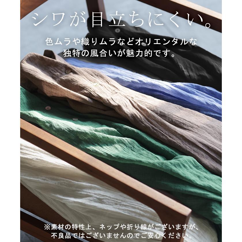 シャツ ナチュラル スキッパー 綿 混 チュニック バンドカラー トップス 長い レディース ギャザー ロングシャツ 長袖 ノーカラー :d745:HUG.U(ハグユー) - 通販 ...