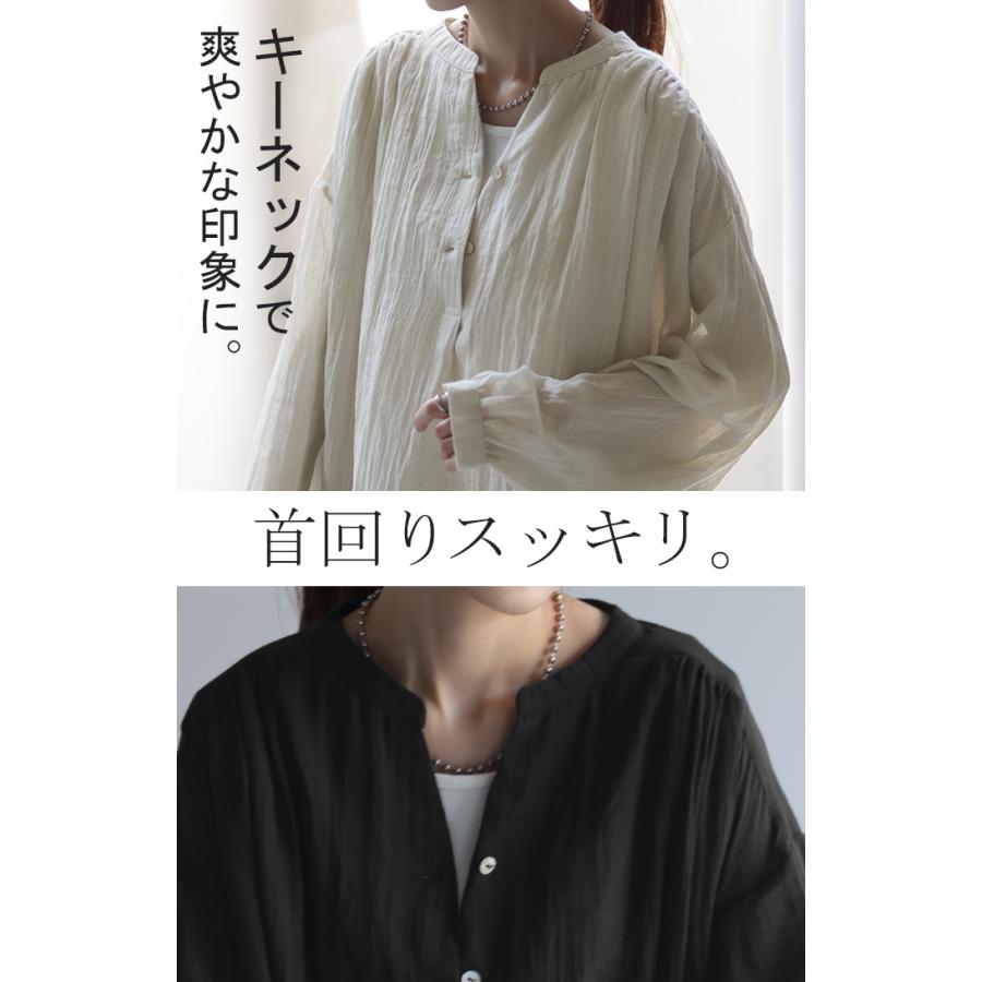 シャツ ナチュラル スキッパー 綿 混 チュニック バンドカラー トップス 長い レディース ギャザー ロングシャツ 長袖 ノーカラー :d745:HUG.U(ハグユー) - 通販 ...