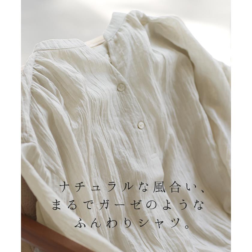 シャツ ナチュラル スキッパー 綿 混 チュニック バンドカラー トップス 長い レディース ギャザー ロングシャツ 長袖 ノーカラー :d745:HUG.U(ハグユー) - 通販 ...