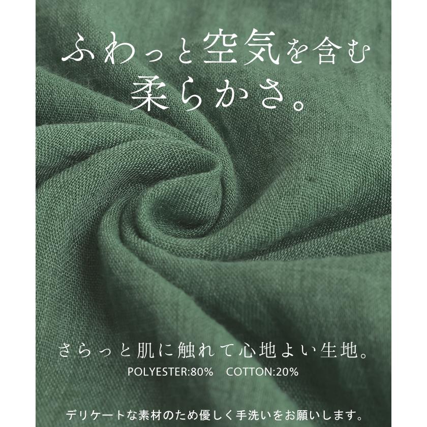 シャツ ナチュラル スキッパー 綿 混 チュニック バンドカラー トップス 長い レディース ギャザー ロングシャツ 長袖 ノーカラー :d745:HUG.U(ハグユー) - 通販 ...