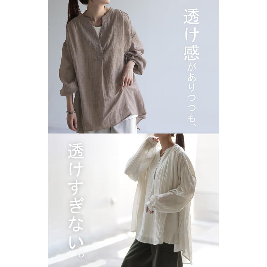 シャツ ナチュラル スキッパー 綿 混 チュニック バンドカラー トップス 長い レディース ギャザー ロングシャツ 長袖 ノーカラー :d745:HUG.U(ハグユー) - 通販 ...