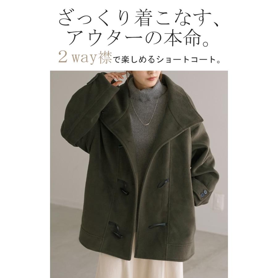 HUG.U コート アウター レディース ウール 風 ダッフルコート HUG.U コート アウター レディース ウール 風 ダッフルコート