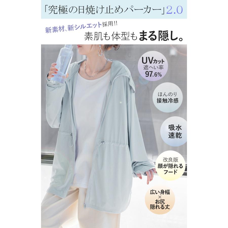 HUG.U パーカー UVカット レディース トップス アウター ロング 接触冷感 吸水速乾 無地 長袖 お尻が隠れる ストレッチ : HUG.U(ハグユー) - 通販 - Yahoo!ショッピング