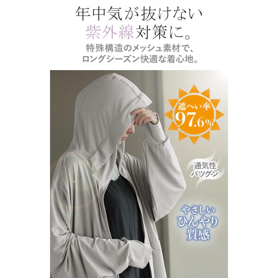 HUG.U パーカー UVカット レディース トップス アウター ロング 接触冷感 吸水速乾 無地 長袖 お尻が隠れる ストレッチ : HUG.U(ハグユー) - 通販 - Yahoo!ショッピング