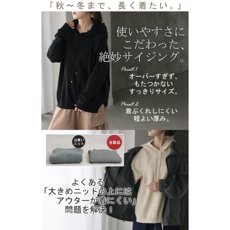 HUG.U パーカー ニット リブニット レディース トップス HUG.U パーカー ニット リブニット レディース トップス