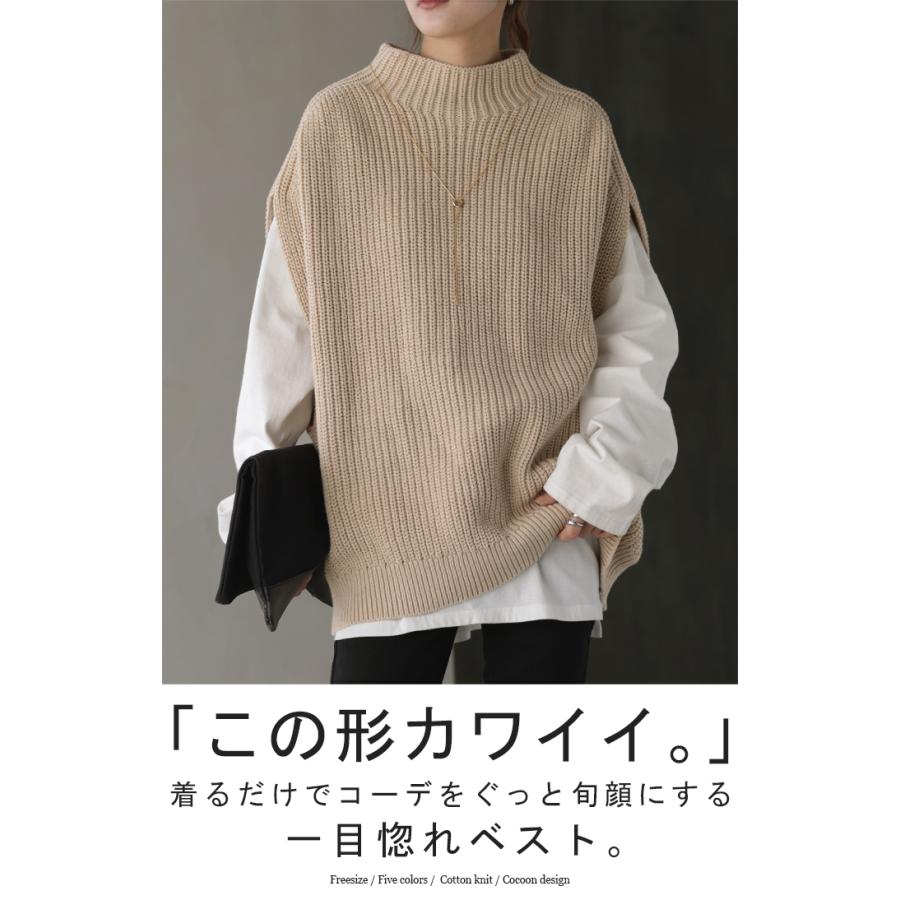 ベスト ニット 体型カバー レディース トップス レイヤード ニットベスト セーター ハイネック ロング チュニック ジレ タートル タートルニット 半袖 : f036 : HUG.U(ハグ ...
