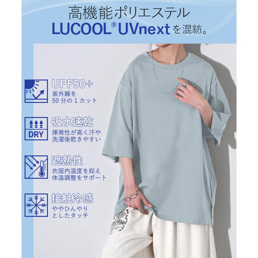 HUG.U Tシャツ UVカット 接触 冷感 レディース トップス 半袖 カットソー ロング ティーシャツ チュニック 遮熱 吸水 速乾 クルーネック ドルマン ドルマンスリーブ : HUG ...