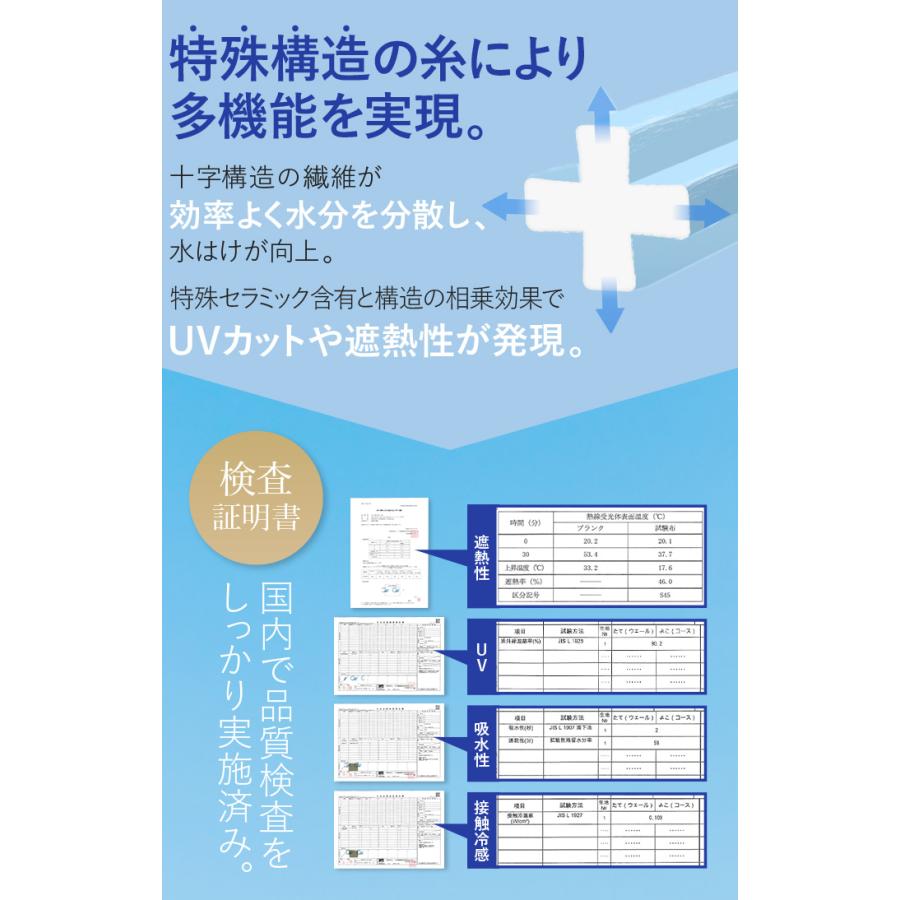 HUG.U Tシャツ UVカット 接触 冷感 レディース トップス 半袖 カットソー ロング ティーシャツ チュニック 遮熱 吸水 速乾 クルーネック ドルマン ドルマンスリーブ : HUG ...