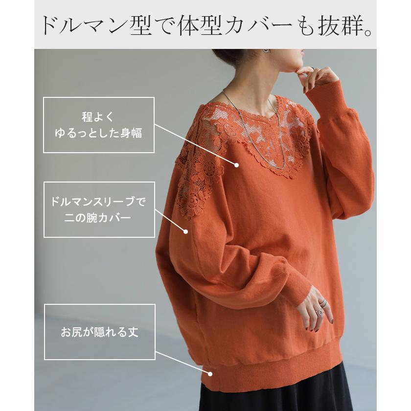 HUG.U ニット 刺繍 デコルテ見せ レディース チュニック HUG.U ニット 刺繍 デコルテ見せ レディース チュニック