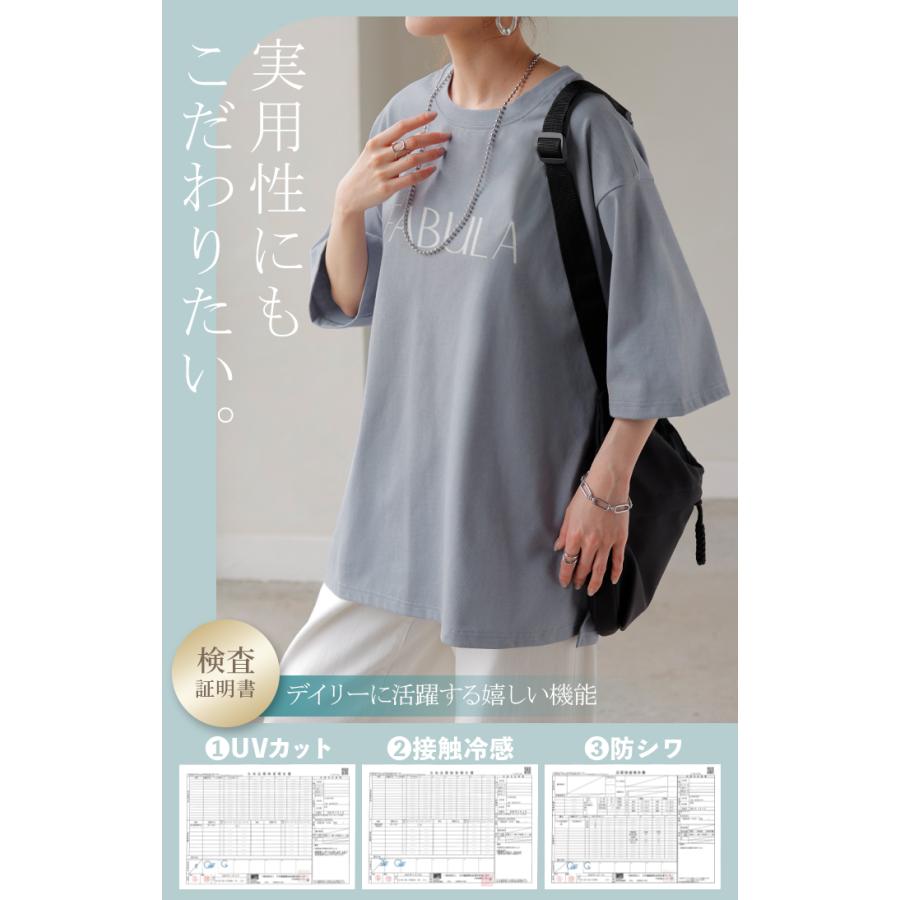 HUG.U Tシャツ ロゴ 接触冷感 UVカット トップス レディース 半袖 プリント カットソー ロング ティーシャツ : HUG.U(ハグユー) - 通販 - Yahoo!ショッピング