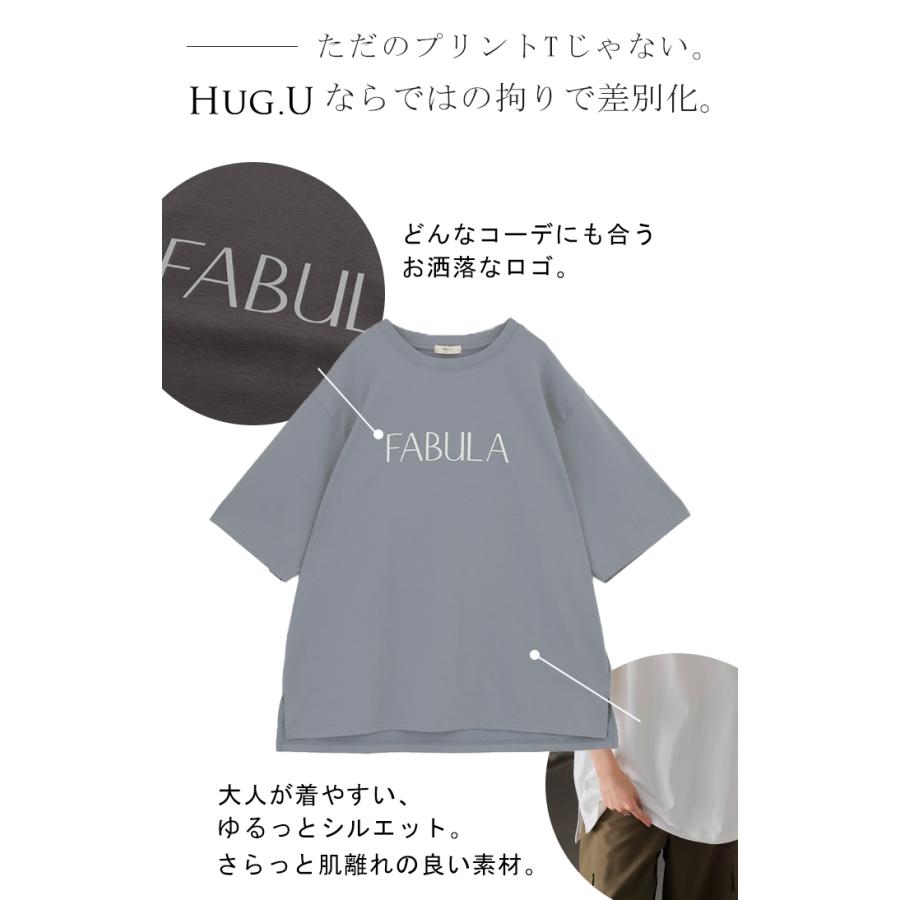 HUG.U Tシャツ ロゴ 接触冷感 UVカット トップス レディース 半袖 プリント カットソー ロング ティーシャツ : HUG.U(ハグユー) - 通販 - Yahoo!ショッピング