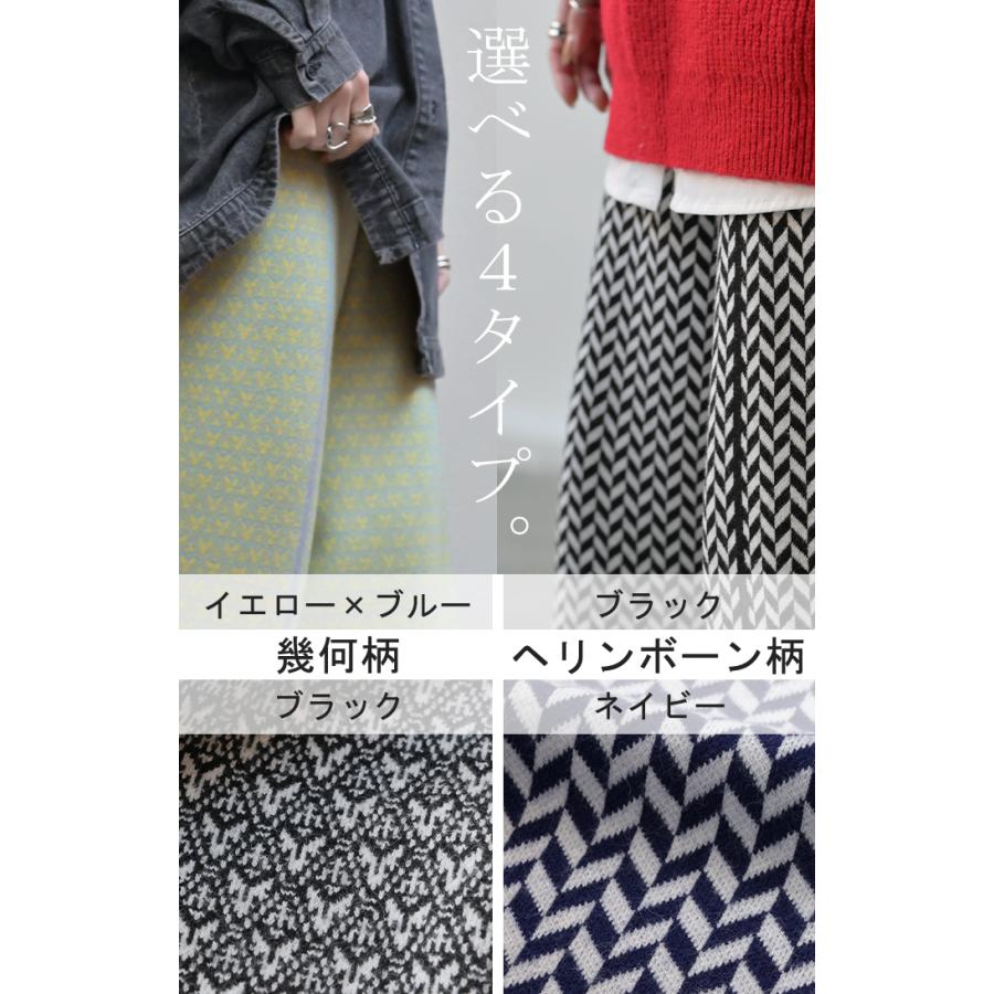 HUG.U パンツ ニットパンツ レディース ニット ワイド ワイド HUG.U パンツ ニットパンツ レディース ニット ワイド ワイド
