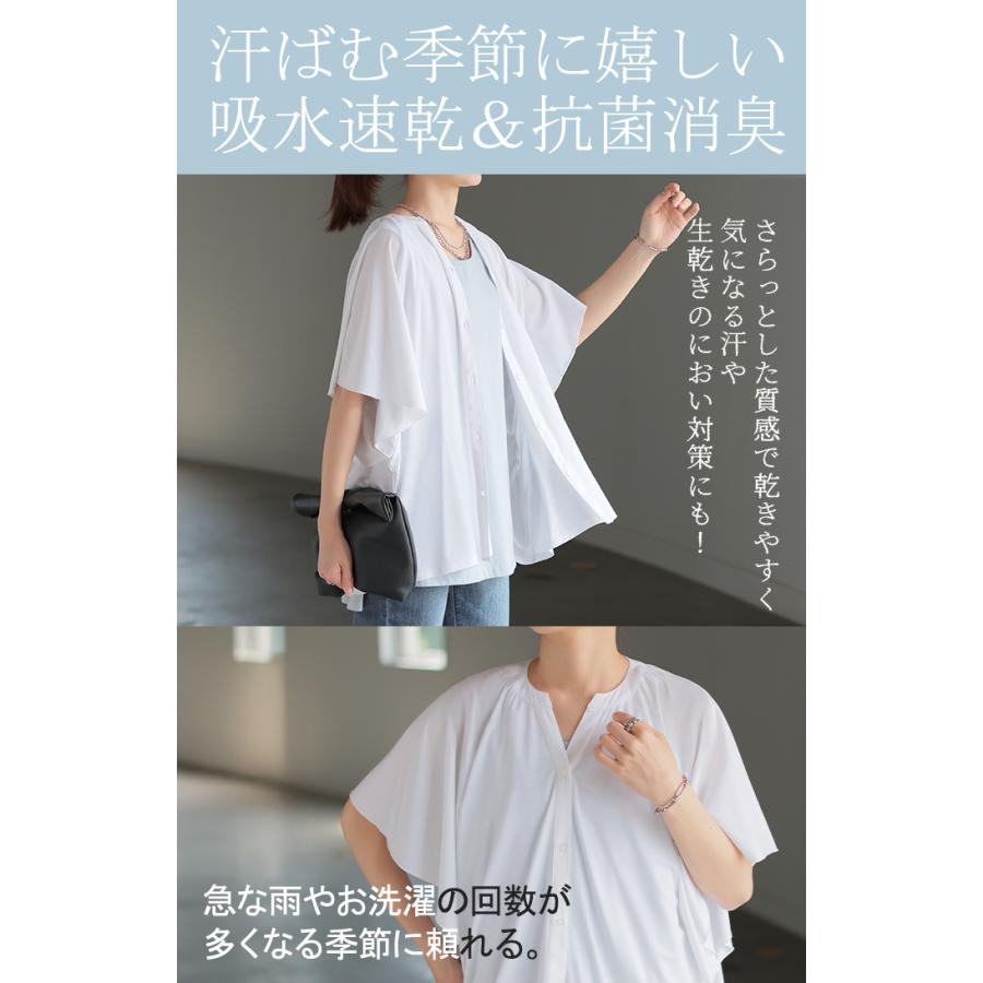 HUG.U シャツ ノーカラー 接触冷感 UVカット レディース トップス 吸水速乾 抗菌防臭 バンドカラー ブラウス ロング : HUG.U(ハグユー) - 通販 - Yahoo!ショッピング