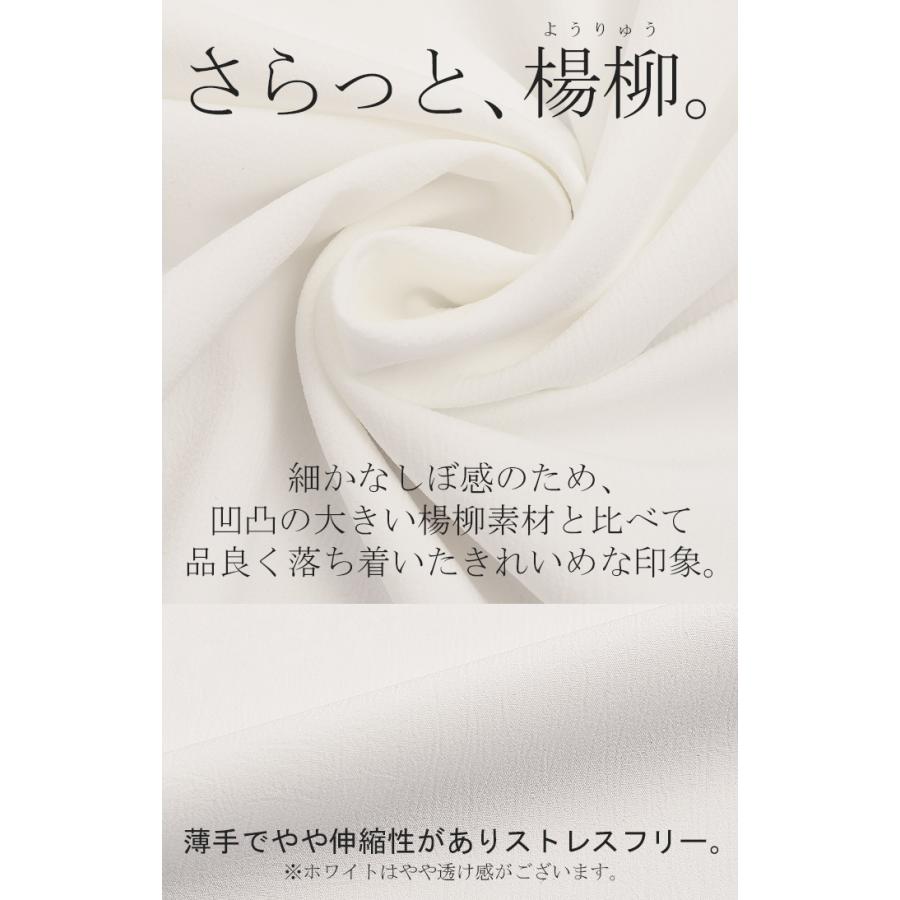 HUG.U シャツ 楊柳 レディース トップス ブラウス ロング ロングシャツ チュニック Vネック シワになりにくい 長袖 半袖 : HUG.U(ハグユー) - 通販 - Yahoo!ショッピング