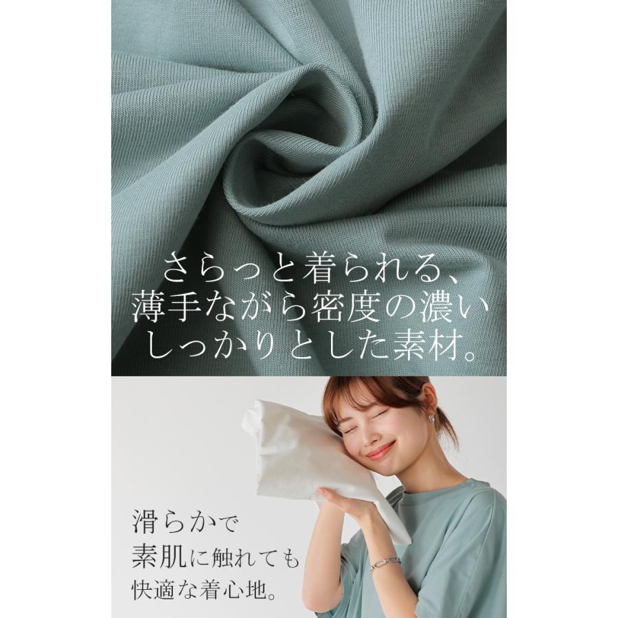 HUG.U Tシャツ 接触冷感 UVカット 抗菌 防臭 トップス レディース 半袖 カットソー ロング ティーシャツ チュニック クルーネック 長い ドルマン ドルマンスリーブ : HUG.U ...
