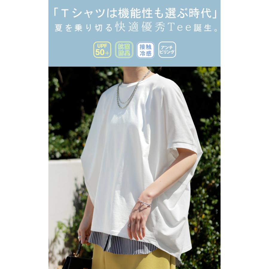 HUG.U Tシャツ 接触冷感 UVカット 抗菌 防臭 トップス レディース 半袖 カットソー ロング ティーシャツ チュニック クルーネック 長い ドルマン ドルマンスリーブ : HUG.U ...