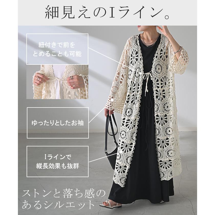 HUG.U ニット 透かし編み レディース カーディガン トップス オーバー メッシュ プルオーバー ロング 長い レイヤード チュニック ゆったり 大きいサイズ 体型カバー : HUG.U ...