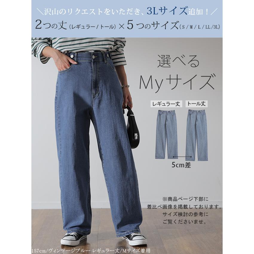 デニム レディース デニムパンツ パンツ ストレッチ ゴム ワイドパンツ 大きいサイズ ワイドパンツルック : jp144 : HUG.U(ハグユー) - 通販 - Yahoo!ショッピング