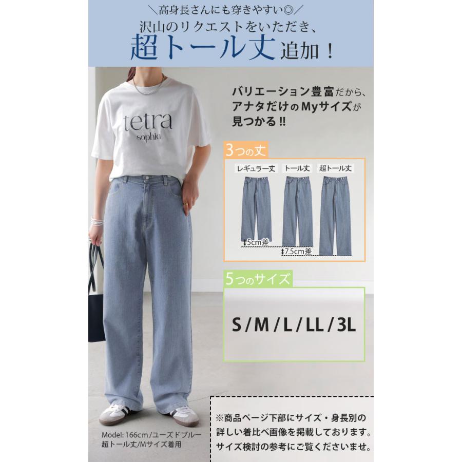 HUG.U デニム レディース デニムパンツ パンツ ストレッチ ゴム HUG.U デニム レディース デニムパンツ パンツ ストレッチ ゴム