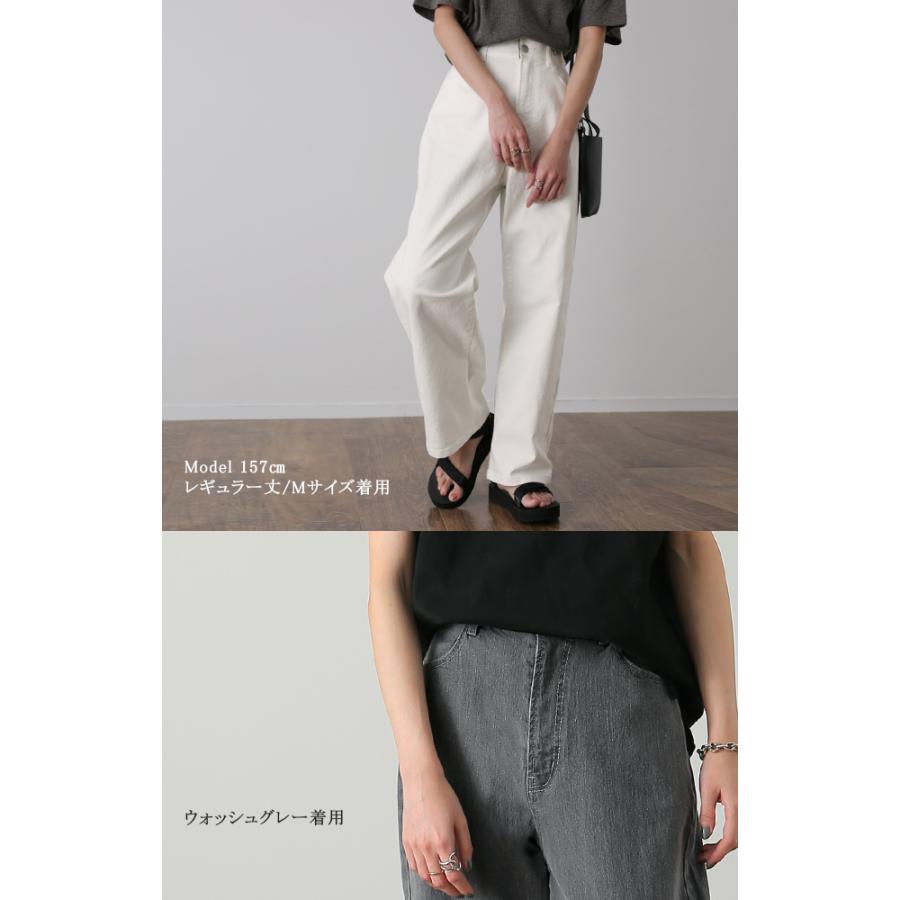 デニム レディース デニムパンツ パンツ ストレッチ ゴム ワイドパンツ 大きいサイズ ワイドパンツルック : jp144 : HUG.U(ハグユー) - 通販 - Yahoo!ショッピング