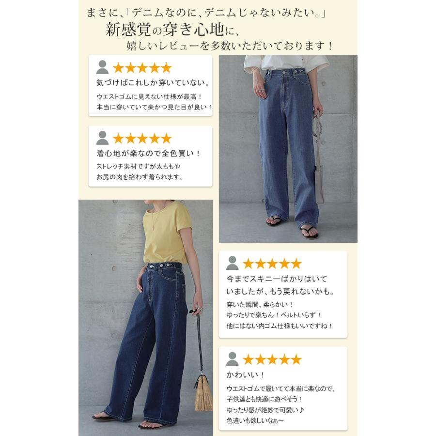 デニム レディース デニムパンツ パンツ ストレッチ ゴム ワイドパンツ 大きいサイズ ワイドパンツルック : jp144 : HUG.U(ハグユー) - 通販 - Yahoo!ショッピング