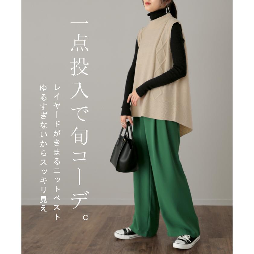 HUG.U ベスト レディース トップス ニット ケーブル編み セーター ハイネック レイヤード : HUG.U(ハグユー) - 通販 - Yahoo!ショッピング