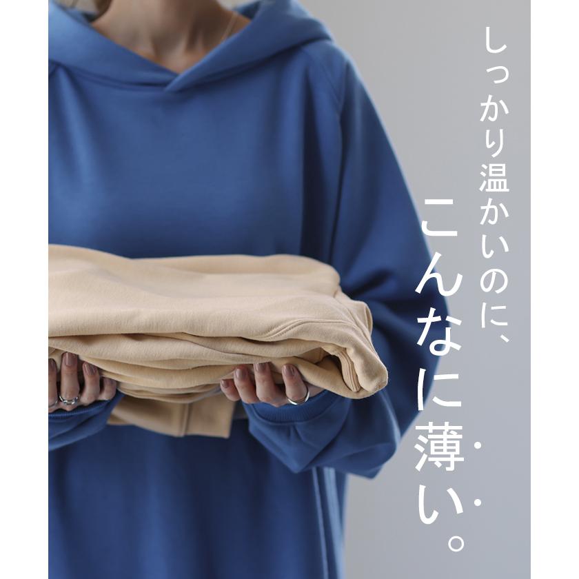 パーカー 裏シャギー パーカー フード アウター レディース トップス トレーナー スウェット スエット フーディー :jp315:HUG.U ...