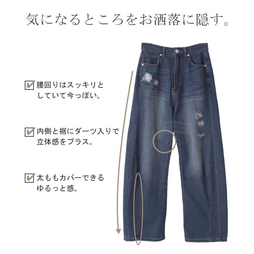 HUG.U パンツ デニム お洒落 カーブパンツ デニムパンツ HUG.U パンツ デニム お洒落 カーブパンツ デニムパンツ