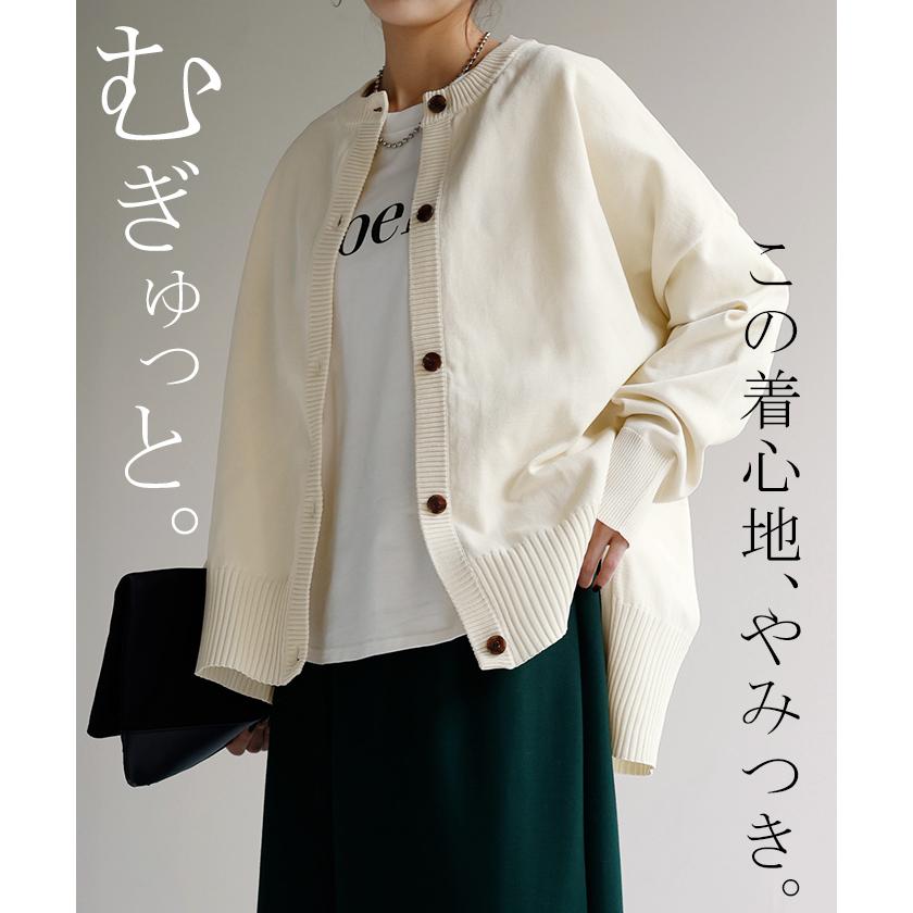 ニット カーディガン 体型カバー レディース セーター トップス ニットカーディガン 軽い ボタン カーデ 長袖 :jp405:HUG.U(ハグユー) - 通販 - Yahoo!ショッピング